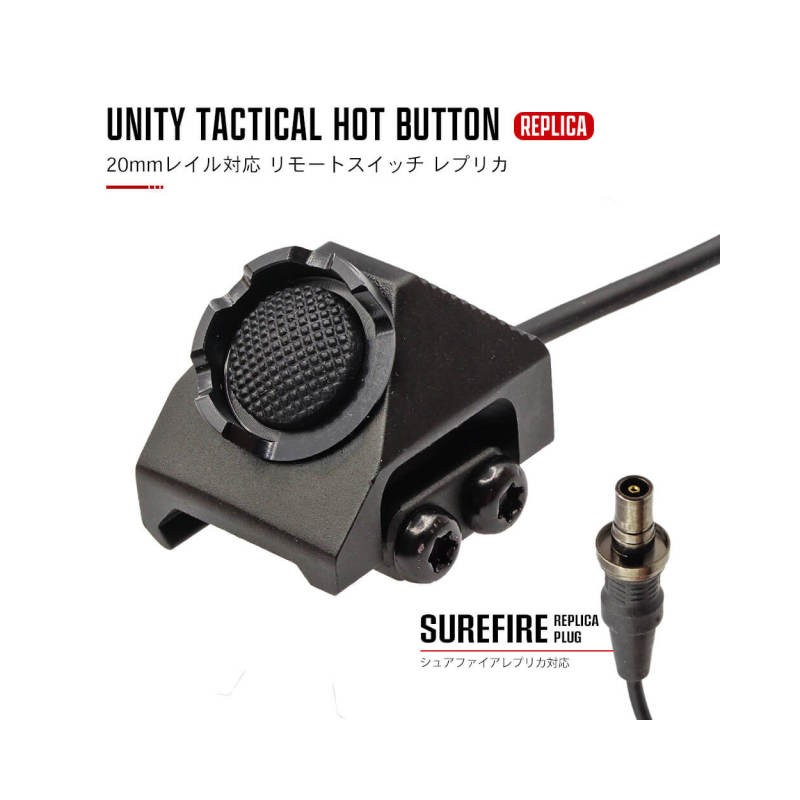 Pulsador para Surefire / TAN- BLACK WD07010